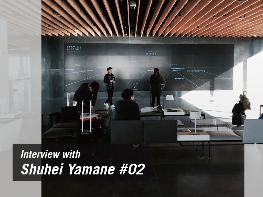 Interview with Shuhei Yamane #02 - TECTURE MAG（テクチャーマガジン） | 空間デザイン・建築メディア